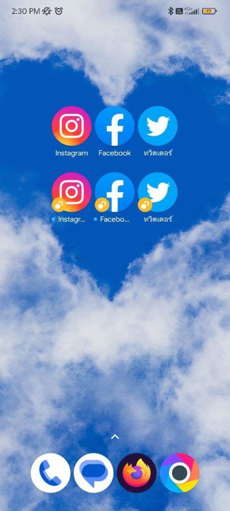 Android 14 จะมีฟีเจอร์โคลนแอปในระบบ เตรียมได้ใช้ในมือถือแอนดรอยด์ทุกยี่ห้อ Droidsans