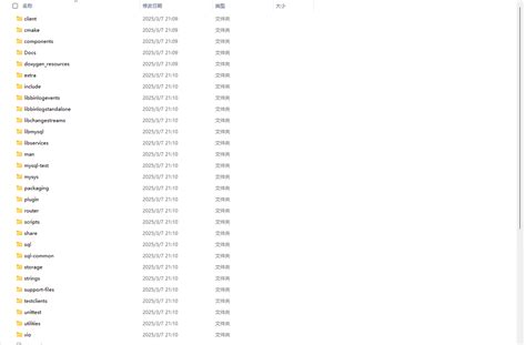 逐梦dba：mysql目录结构与源码 逐梦源码 csdn博客