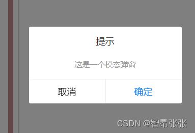 uniapp的popup弹出层的问题this refs popup open is not a function CSDN博客