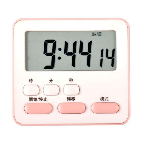 马卡龙色系定时器带时间计时器多功能厨房电子倒计时提醒器小时钟虎窝淘
