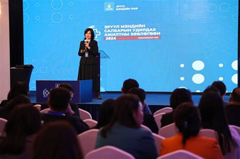 Эрүүл Мэндийн даатгал Эрүүл Мэндийн даатгал