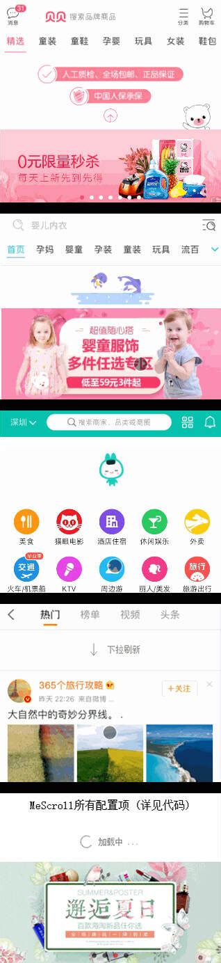 适用于Uniapp快速开发小程序的5个开源UI框架 自学编程之道