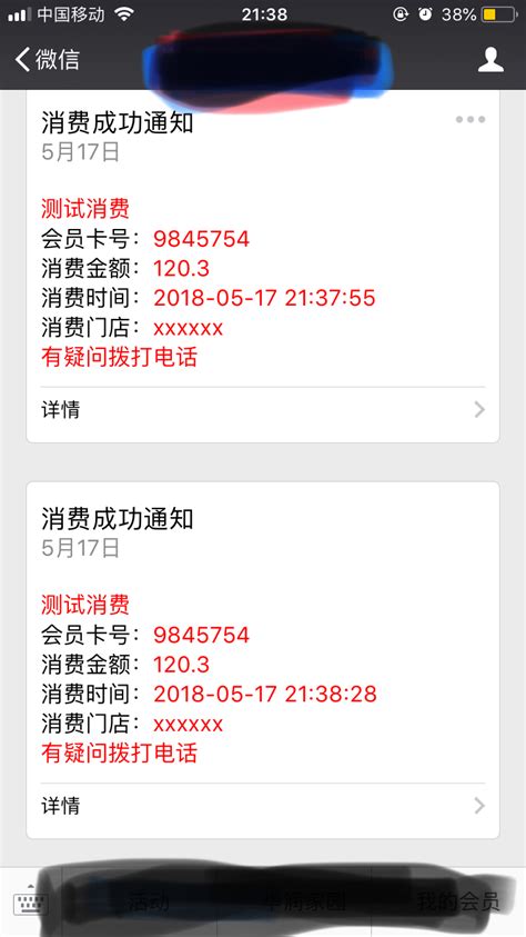 微信模板消息47001错误data Format Error Rid 661cf706 71721eae 53a9a955 Csdn博客