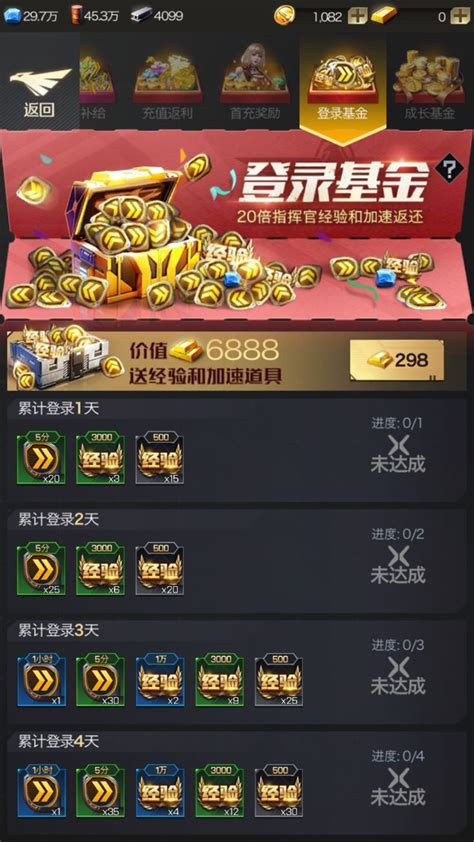 Pin Von Jasmine Phong Game UI Auf Games List