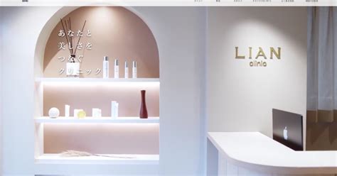 Lian Clinic Kirei