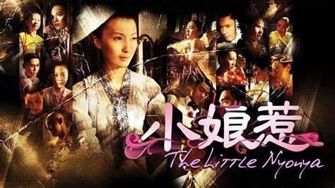 Watch 小娘惹 Season Gjw Gan Jing World