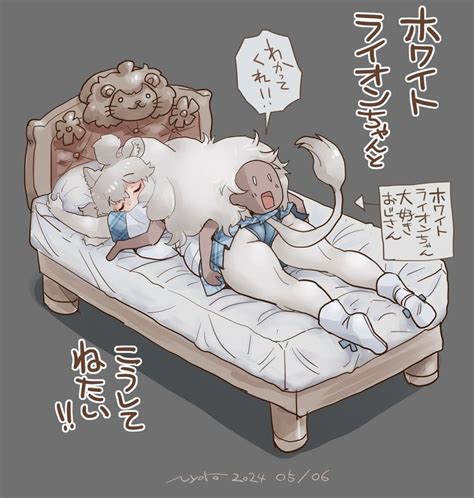 White Lion Kemono Friends And More Drawn By Nyororiso Muyaa Danbooru