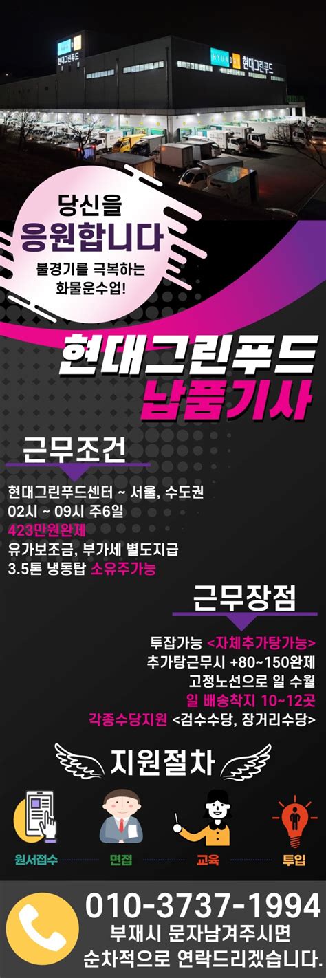 플랜트 건설 육상 플랜트해외공사반도체 취업 조선소 구인구직 취업 공유 Band