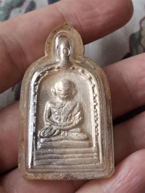 เหรียญจอบเนื้อเงิน หลวงพ่อไปล่ วัดกำแพง รุ่น3 Ennxo