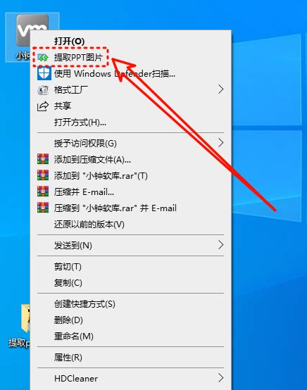 震惊！原创神器一键无损提取ppt高清图片，直呼太香了022ppt提取图片工具 Csdn博客
