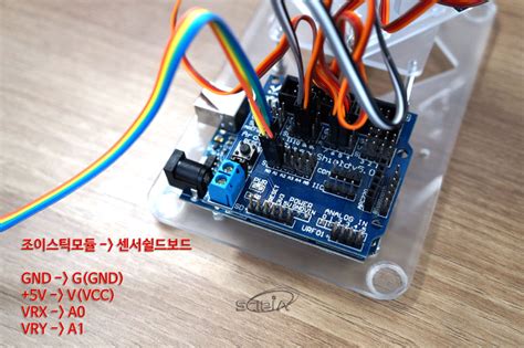 4자유도 아크릴 아두이노 로봇팔 키트 튜토리얼 싸이피아scipia
