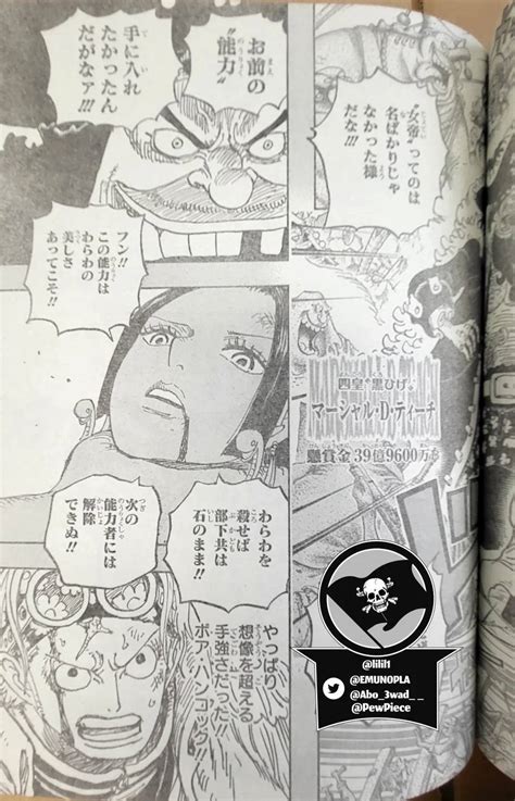 海贼王1059话黑胡子掐住女帝脖子想要猎取甜甜果实炽天使登场 雷利 汉库克 女儿岛