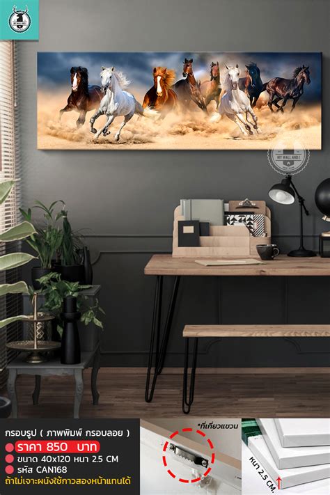 Canvas ภาพพิมพ์แคนวาส กรอบลอย 🏡🍂 ขึ้นโครงไม้สำเร็จ พร้อมแขวนได้เลย 🎊 พิมพ์สีคุณภาพดี เคลือบกัน