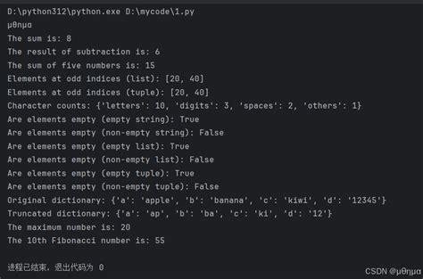 第二次作业 Csdn博客