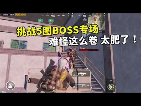 雪凌挑战新赛季5图BOSS专场难怪卷到这种程度连独眼蛇都轻松爆出 地铁逃生 YouTube