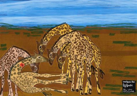 박미산의마음을여는시 계좌이체했습니다