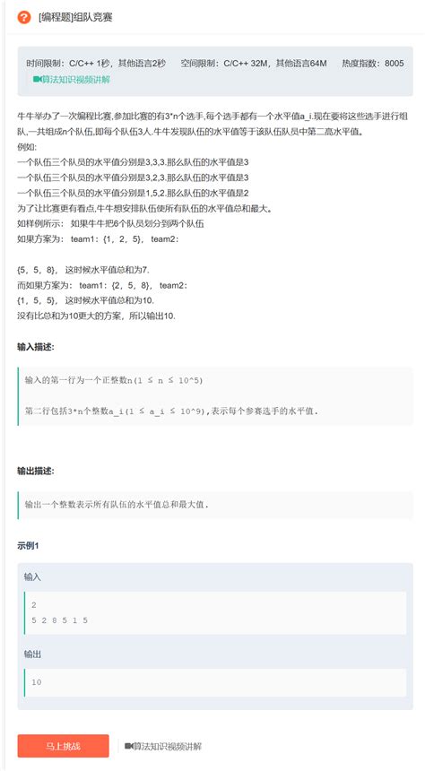 48天c笔试强训 001笔试强训48天 Csdn博客 48天c笔试强训 001笔试强训48天 Csdn博客