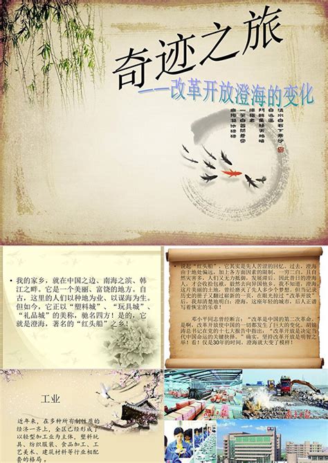 Ppt