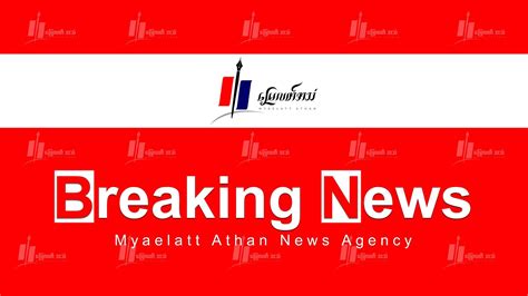 စစ်ကိုင်းနယ်က ဘုန်းကြီးကျောင်း လေယာဉ်ဗုံး ၉ လုံး ကြဲခံရလို့ လူဆယ်နဲ့ချီသေဆုံးနိုင်