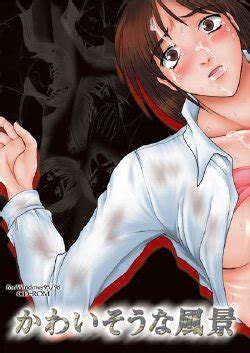E Hentai Galleries The Free Hentai Doujinshi Manga And Image Gallery System