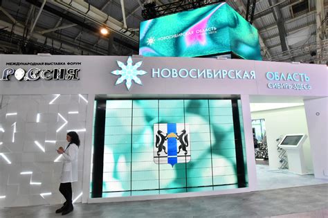 Почти 17 тысяч голосов набрал стенд Новосибирской области на ВДНХ Народная газета