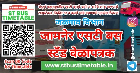 Parel St Depot Time Table Contact Number Msrtc St Bus Timetable