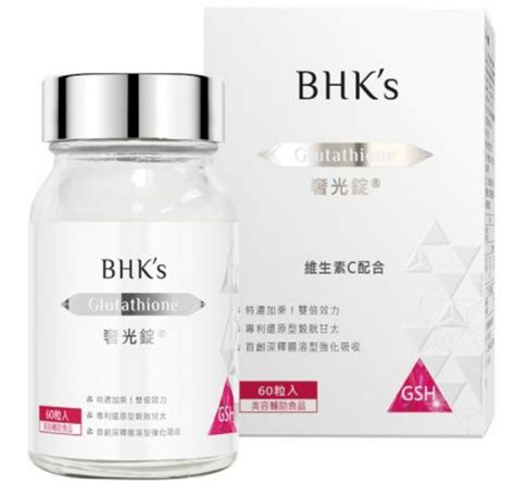 穀胱甘肽禁忌副作用穀胱甘肽5大功效7款產品推薦 比較 新鮮生活物語