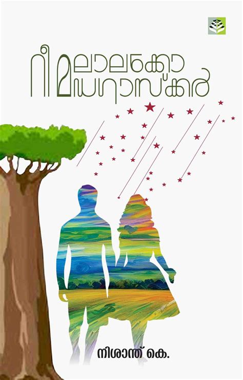 Ry Malalako Madagaskar Nishanth K Lipi Publications