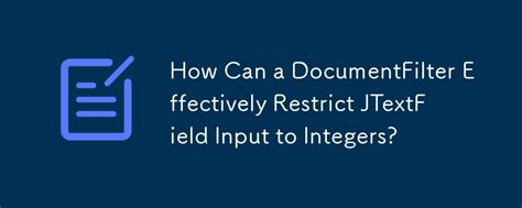 documentfilter 如何有效地將 jtextfield 輸入限制為整數？ java教程 php中文網