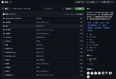 【github项目推荐 电脑打工】【转载】 Csdn博客