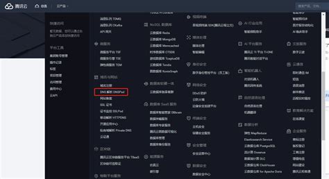 Dns解析 连接域名与服务器ipdns服务器关联到根 Csdn博客