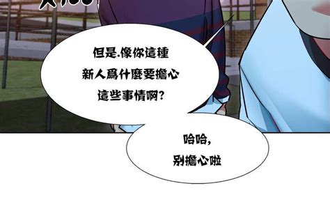 第10话 《出租女孩》未删减版全集免費在线阅读 禁漫大王 韩漫日漫3d漫画的禁漫大王