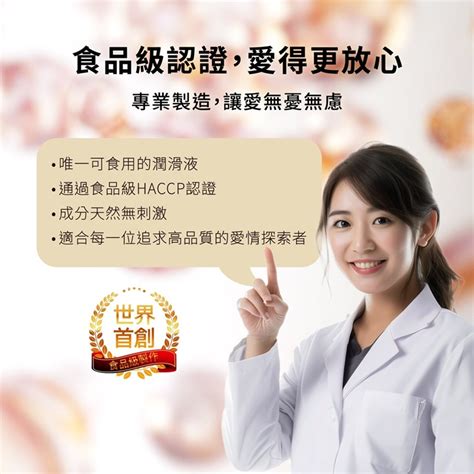 Play And Joy Oral Sex Whisky Liquid Adult Loving