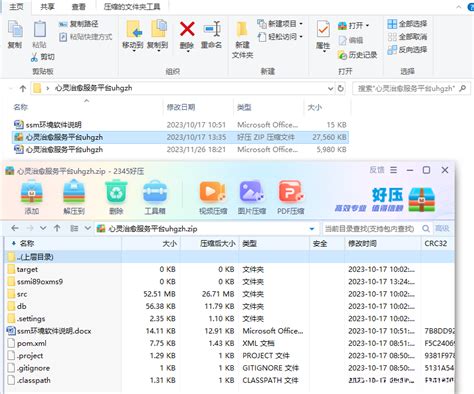 Javaphpnodejspython心灵治愈服务平台【2024年毕设】 Csdn博客