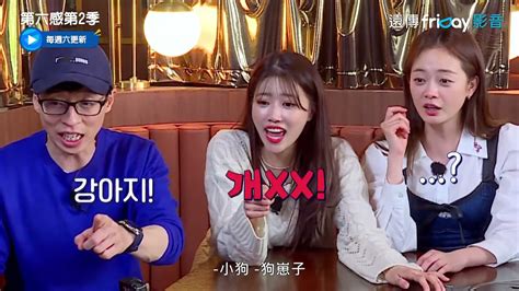 《第六感第2季》更大型的迷惑現場就要開張friday影音線上看 Youtube