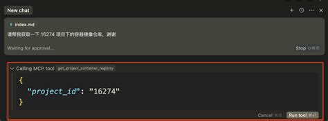 gitlab mcp server tools 功能扩展实战 小马哥的博客
