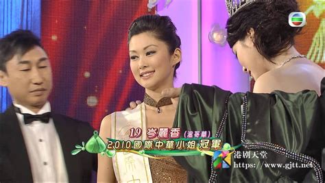 TVB 2010 国际中华小姐竞选 粤语无字幕 myTV SUPER WEB DL 1080P HEVC AAC MP4 3