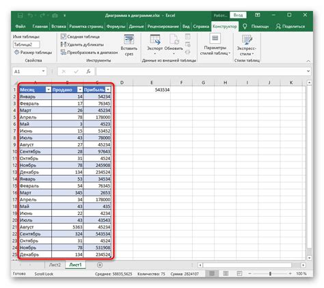 Закончилась страница в Excel Word и Excel помощь в работе с программами