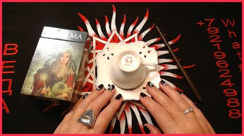 ЧТО НУЖНО ЗНАТЬ СЕЙЧАС Кофе Советы Светлана ВЕДА Youtube