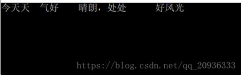 T”制表符显示长度不同问题c 制表符的长度 Csdn博客