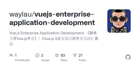 Github Waylauvuejs Enterprise Application Development Vuejs Enterprise Application