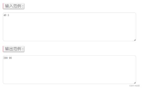 C编程：计算长方形面积与周长的简单示例 Csdn博客