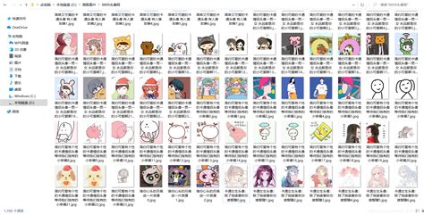 2021 08 07 Python 爬虫练手爬取上千张动漫卡通头像卡通动漫第一页 Csdn博客