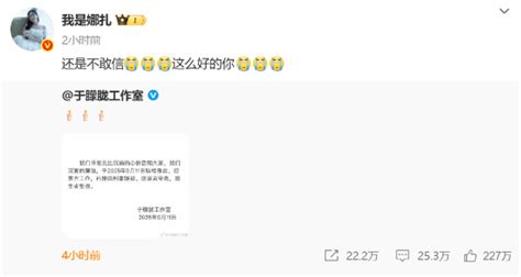 Xiao Zhan Dylan Wang And Crystal Liu Top The 2022 Actor During Drama Airing Baidu Search