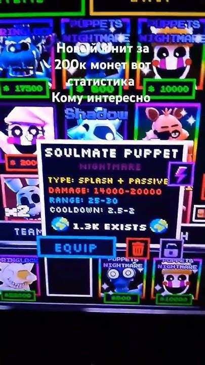 Новый персонаж за монеты во фнаф тд фнаф фнаф тд тавер дефенс юнит Youtube