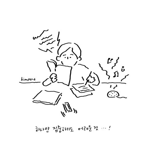 Best Anime Drawings Line Art Drawings Cute Drawings People Illustration Character