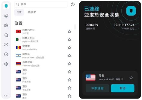 跨國網購被擋、台灣串流訂閱太貴？surfshark Vpn 都能解決，現在訂閱多送四個月 206013 Cool3c