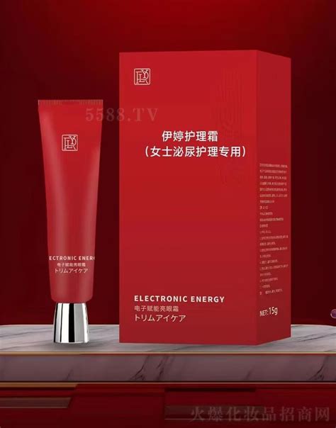 吉林省康合顺科技有限公司 产品展示 火爆化妆品招商网【5588tv】