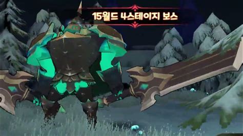 모바일게임 소악마 키우기 27 Youtube