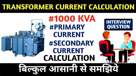 Current Transformers Primary Secondary Windings Ct At Andrea Mcclelland Blog